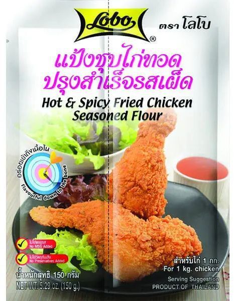 Hot and Spicy Fried Chicken Seasoned Flour - Lobo 150 gram (Thailand ...