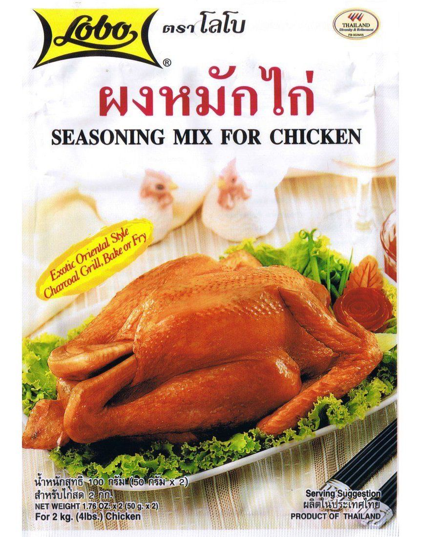 Seasoning Mix for Chicken - Lobo 2x50 gram (Thailand) - Se Alle Våre ...